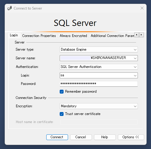 SQL Server Express（無料版）を導入する #SQLServer - Qiita
