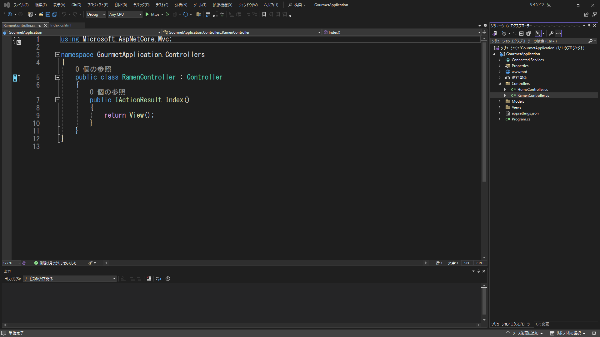 ASP.NET MVCでページを編集・追加する #ASP.NET_MVC - Qiita