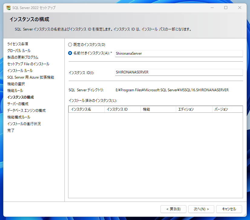 SQL Server Express（無料版）を導入する #SQLServer - Qiita