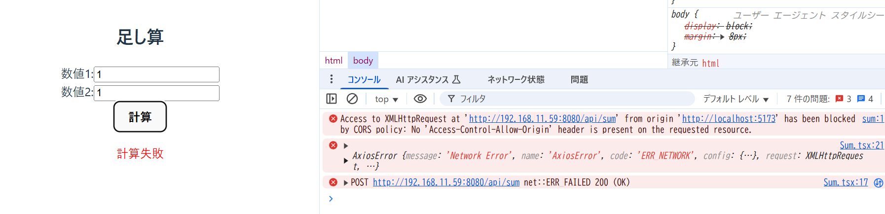 フロントをReactで作成したSpringBootWebアプリケーションのjarを作成してWebサーバーを起動する #Java - Qiita