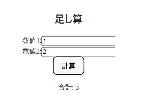 フロントをReactで作成したSpringBootWebアプリケーションのjarを作成してWebサーバーを起動する #Java - Qiita