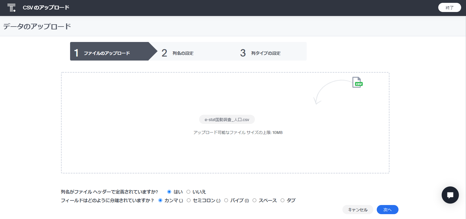 ThoughtSpotをフリートライアルで試してみた！ #Database - Qiita