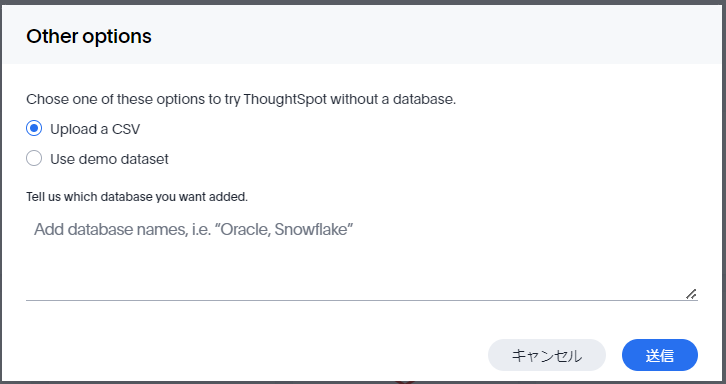ThoughtSpotをフリートライアルで試してみた！ #Database - Qiita