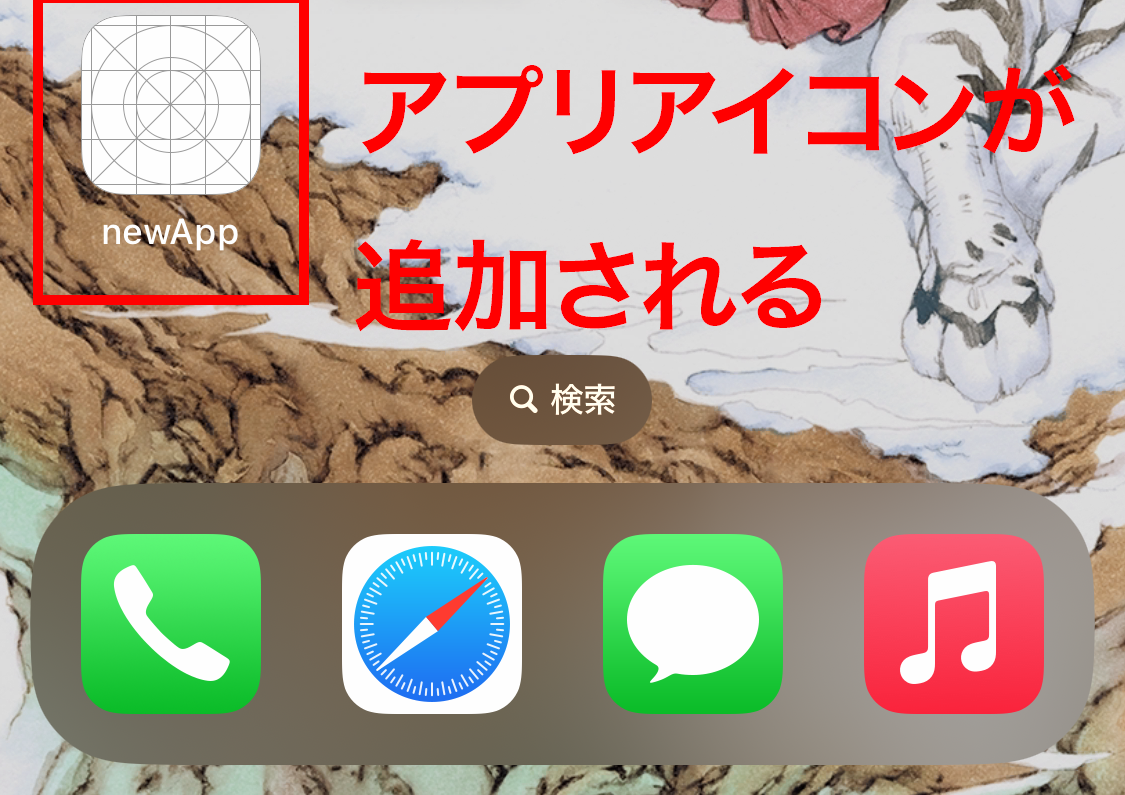 React NativeアプリをiPhoneの実機で動かす #Xcode - Qiita