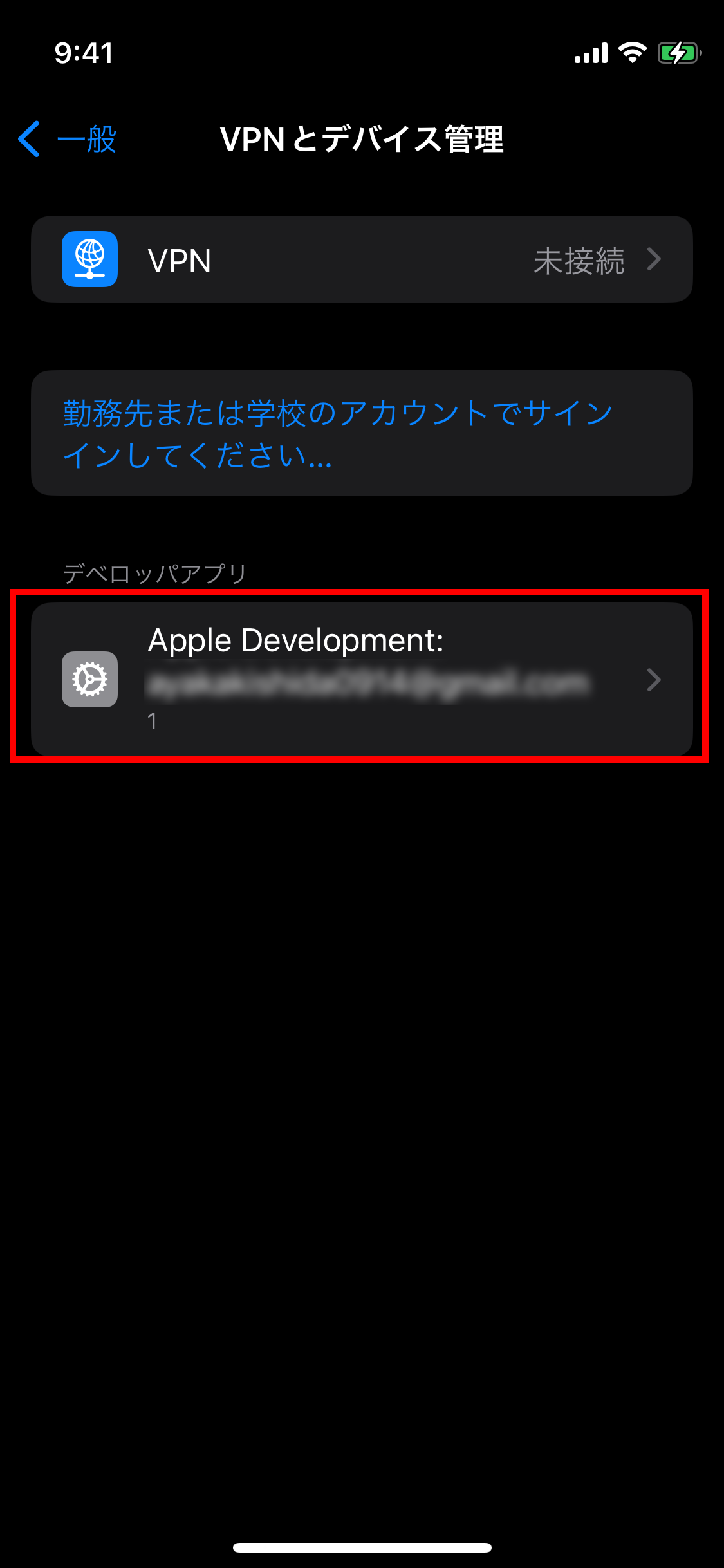 React NativeアプリをiPhoneの実機で動かす #Xcode - Qiita