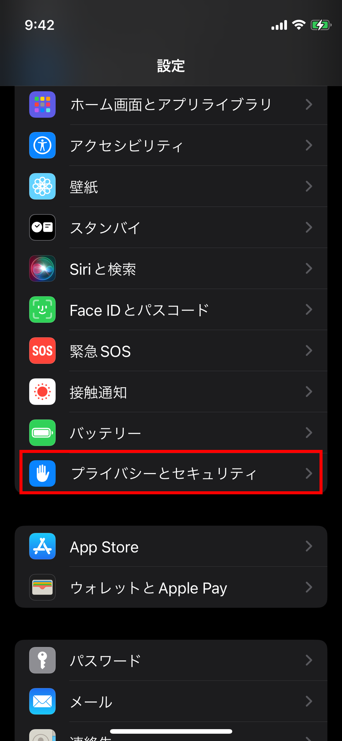 React NativeアプリをiPhoneの実機で動かす #Xcode - Qiita