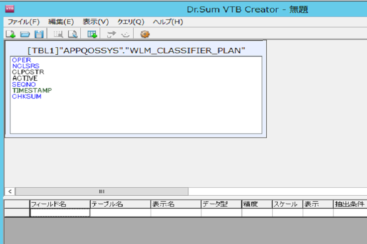 【Dr.Sum VTB】Oracleから直接データ取得、Dr.Sumへインポートする（ODBC） #Dr.Sum - Qiita