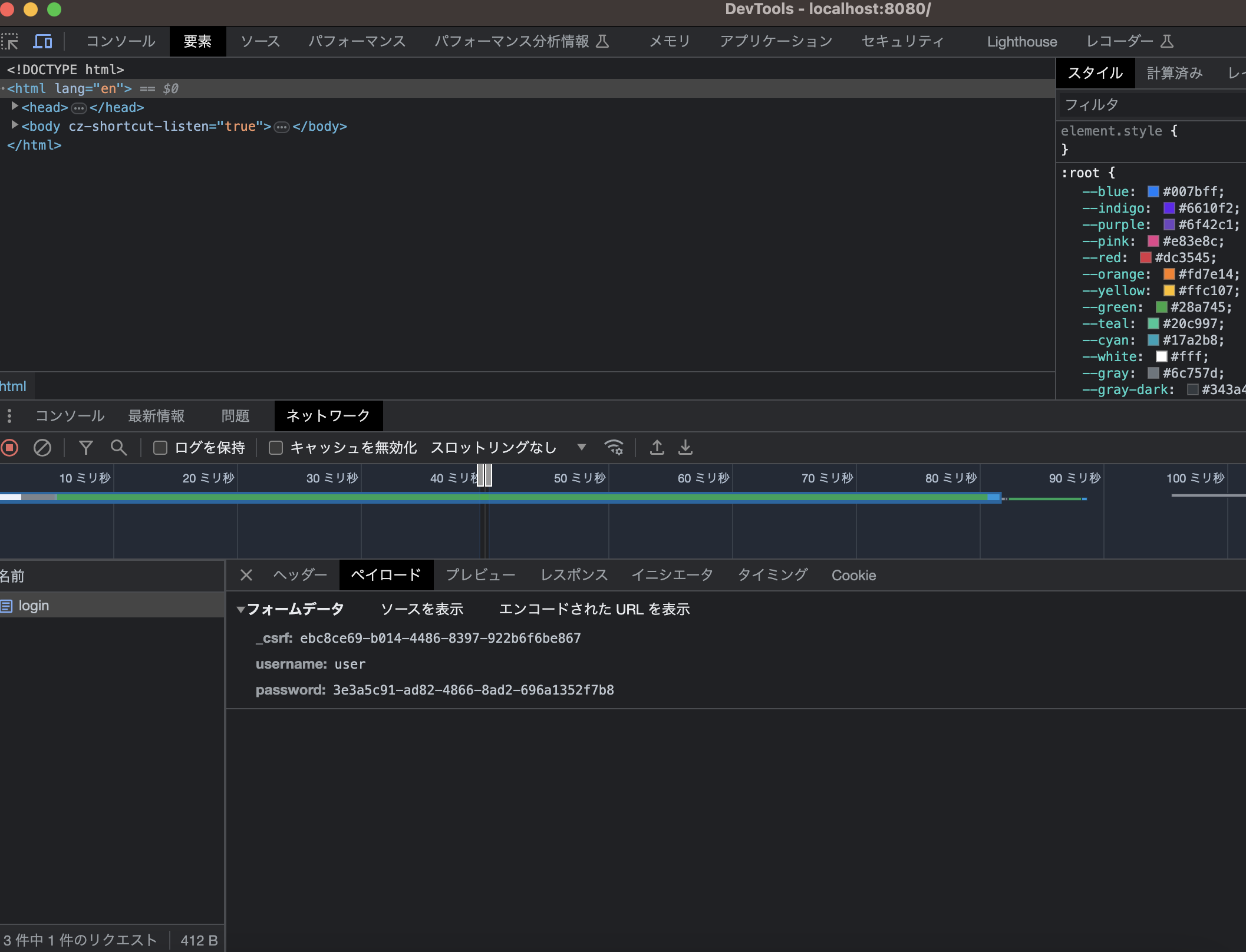 Spring Securityを使ったWebアプリケーションの基本② 〜ログインとログアウト機能の実装〜 #Java - Qiita