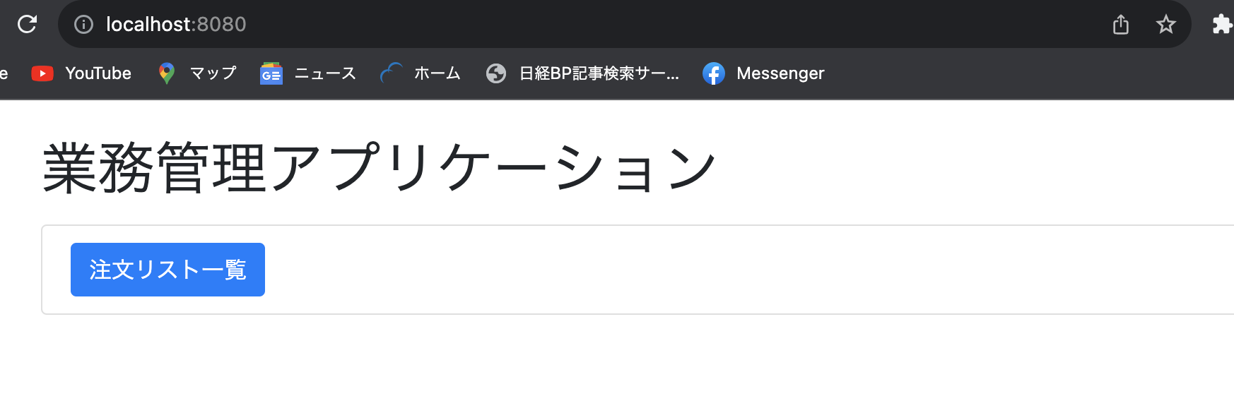 Spring Securityを使ったWebアプリケーションの基本② 〜ログインとログアウト機能の実装〜 #Java - Qiita