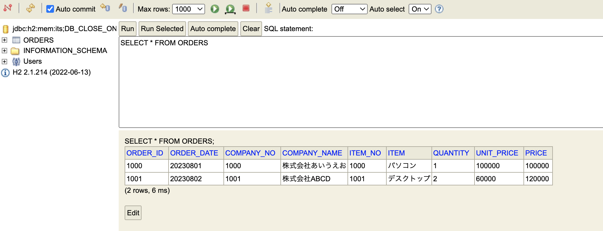 Spring BootのWebアプリケーションの基本④ ~データ・アクセス層とMyBatisとH2コンソール〜 #Java - Qiita