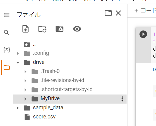 Google ColaboratoryでGoogle Driveからcsvファイルなどを読み込む #Python - Qiita