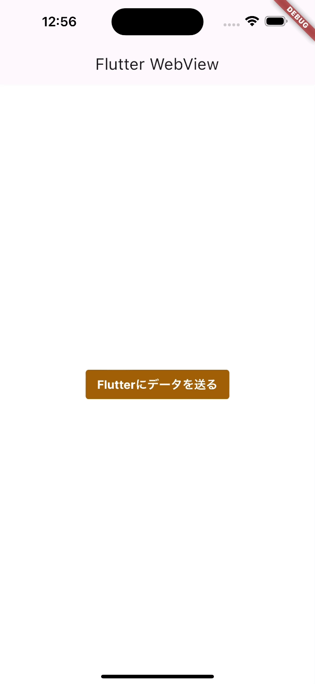 Webviewを使ってflutterとnextjsでデータをやり取りする Javascript Qiita 