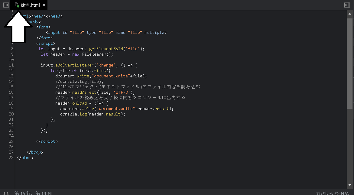 ChromeでJavaScriptを編集できなかった。 #HTML - Qiita