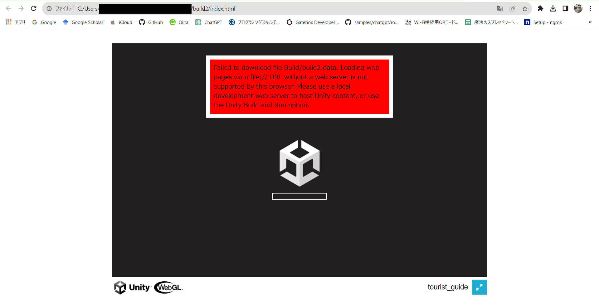 webGLでビルドしたものをローカル環境で動作させる方法 #Unity - Qiita