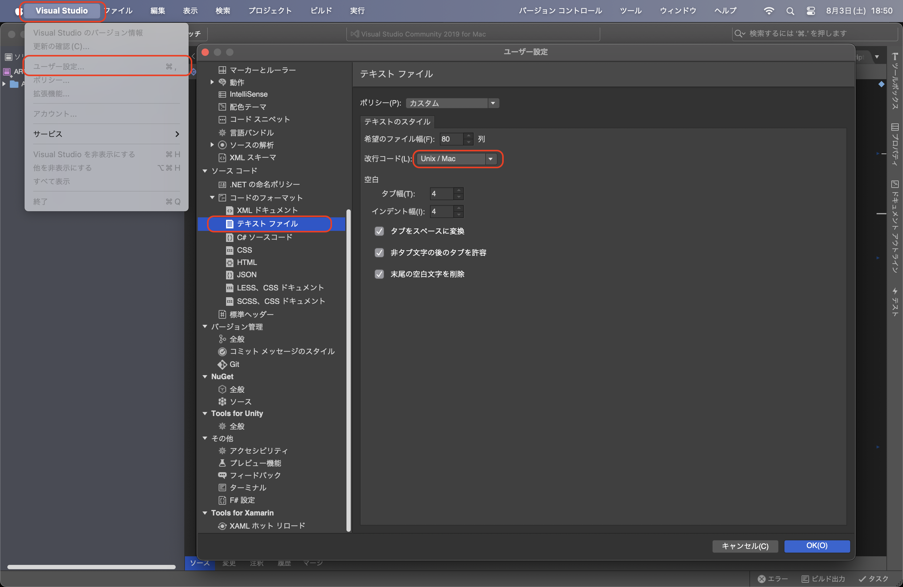 UnityをGitHubで共同開発するための快適な開発環境＋Tips #環境構築 - Qiita