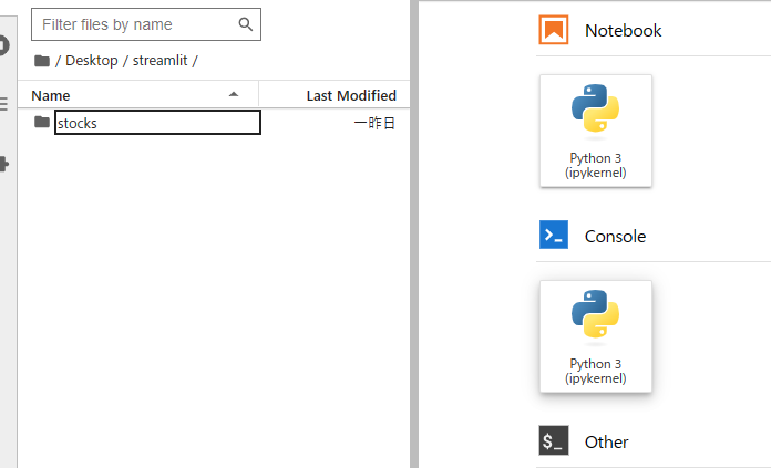 【Jupyter Lab】インストールと使い方 #Python - Qiita