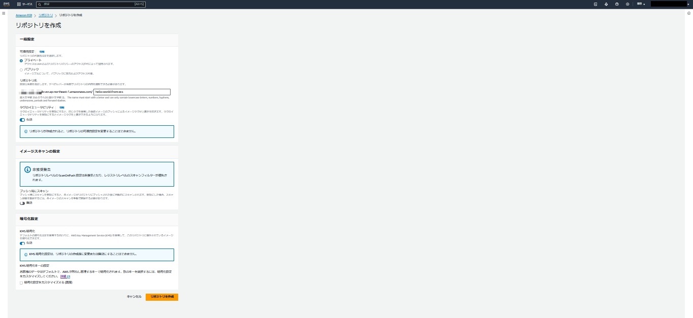 【AWS】ECS on FargateでWebサイトを構築してみた #nginx - Qiita