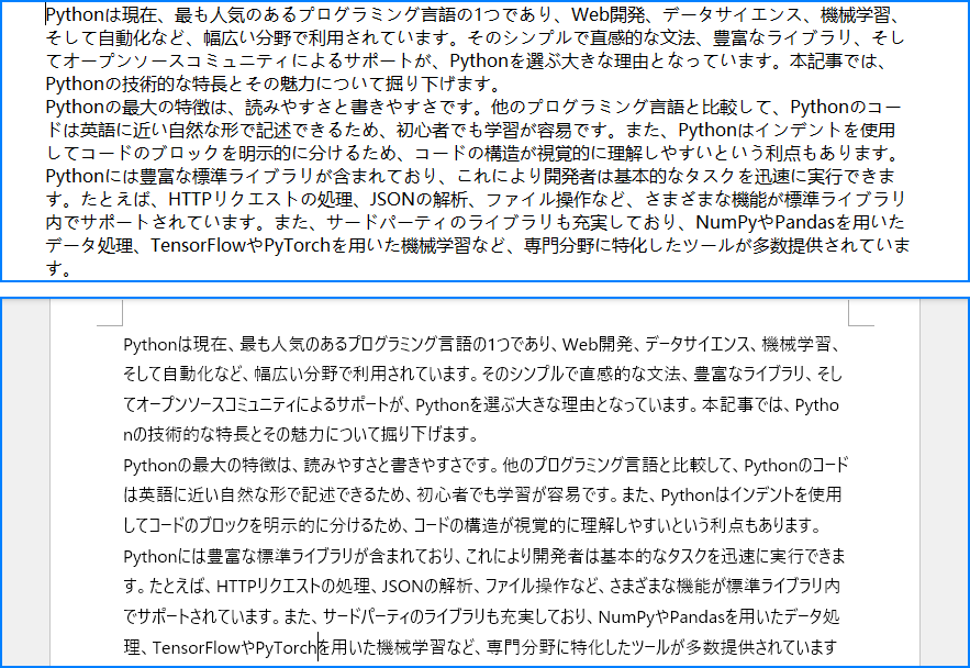 PythonでテキストとWordドキュメントを相互変換する簡単な方法 #text - Qiita