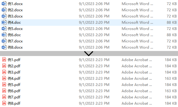【Python】Word文書からPDFへのバッチ変換を簡単に実現 #PDF変換 - Qiita