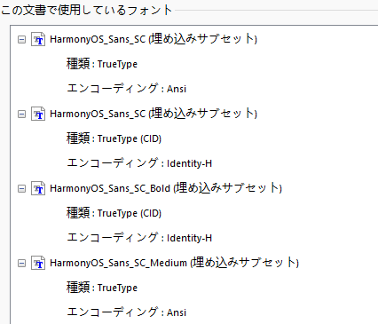 【Python】Word文書からPDFへのバッチ変換を簡単に実現 #PDF変換 - Qiita