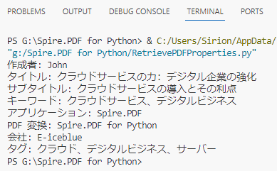 PythonでPDFのプロパティを管理し、より良いPDF文書を作成 #PDF出力 - Qiita