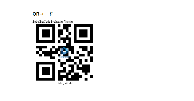 PythonでPDFにバーコードとQRコードを作成する方法 #QRcode - Qiita