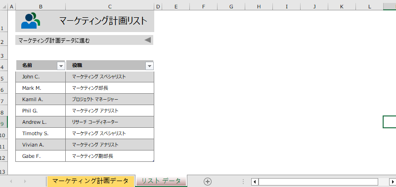 PythonでExcelファイルをPDFに変換し、簡単に共有や印刷 #PDF変換 - Qiita