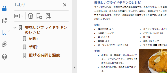 【Python】Word文書からPDFへのバッチ変換を簡単に実現 #PDF変換 - Qiita