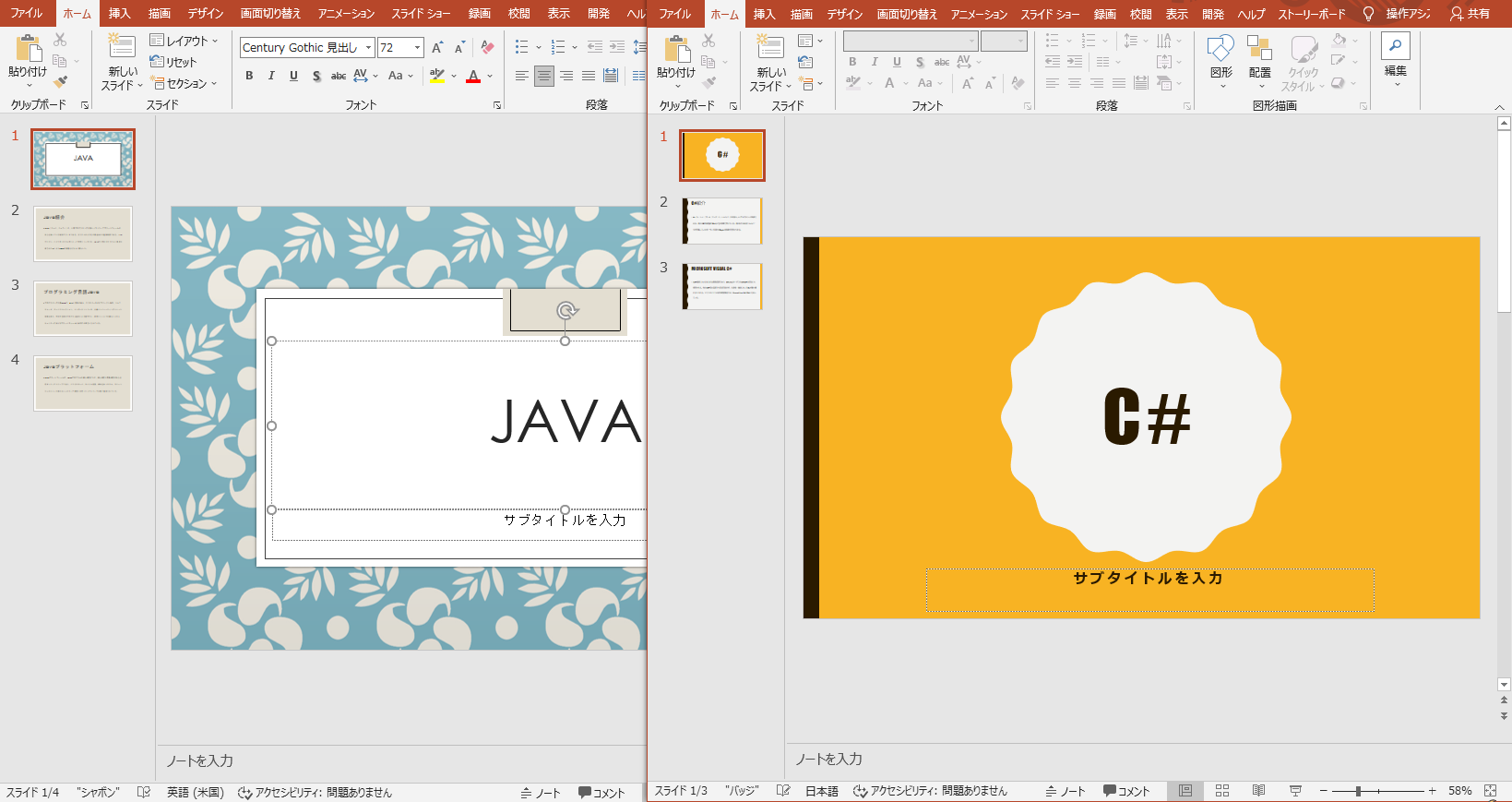 how-to-copy-powerpoint-slides-using-java-9to5tutorial