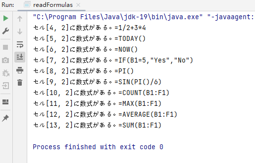 【Java】Excelで数式や関数を挿入または読み込む #Office365 - Qiita