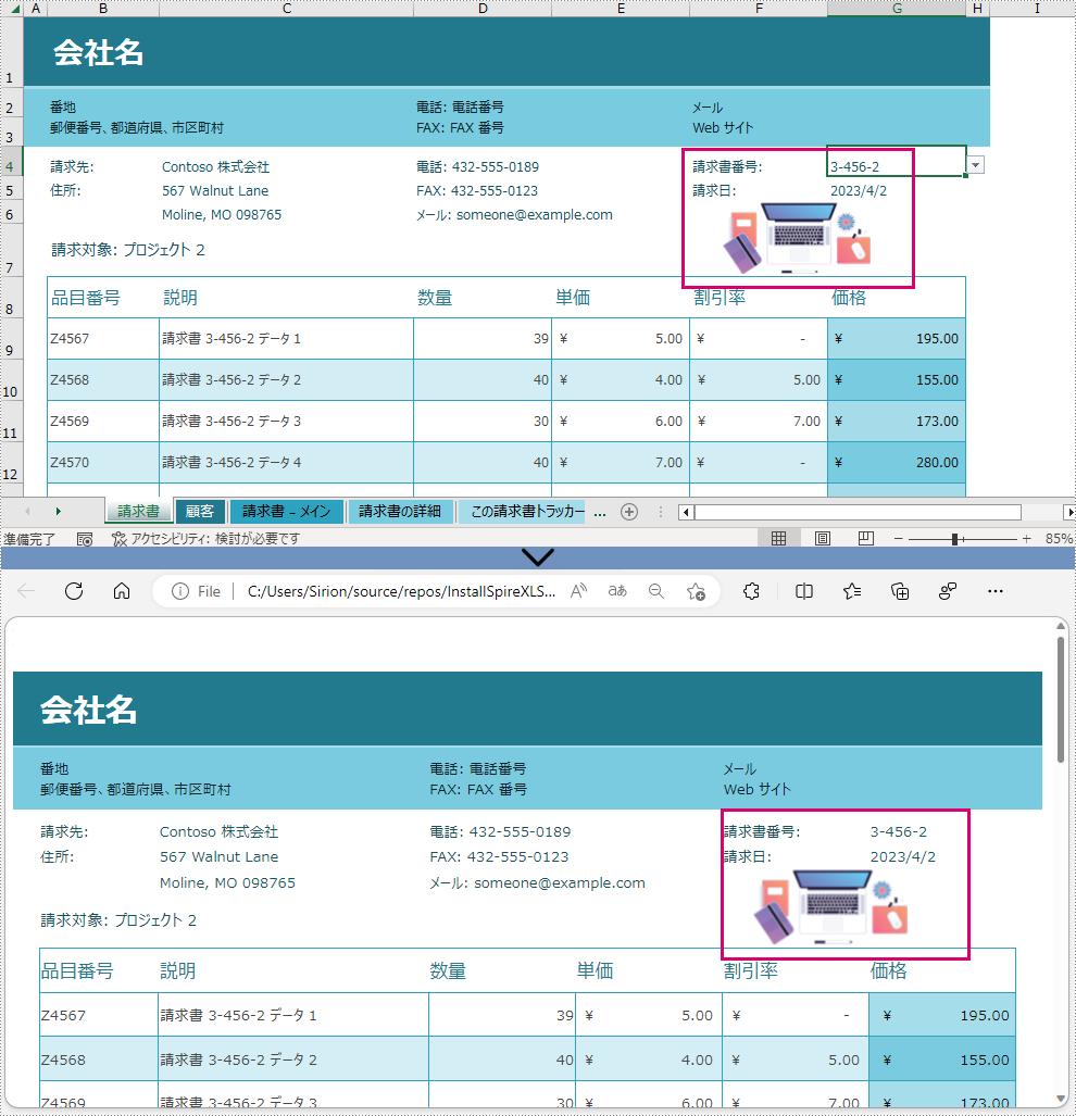 【Java】ExcelをHTMLに変換する方法 #office - Qiita