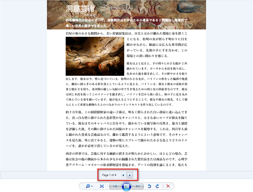 JavaでPDFを画像に変換する方法（PNG, JPG, SVG, TIFF） #PDF変換 - Qiita