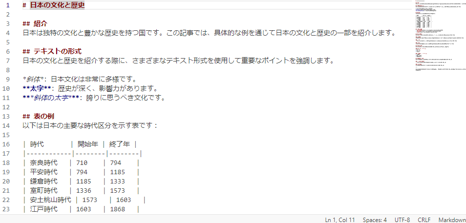 PythonでMarkdownをPDFに変換する方法 #PDF出力 - Qiita