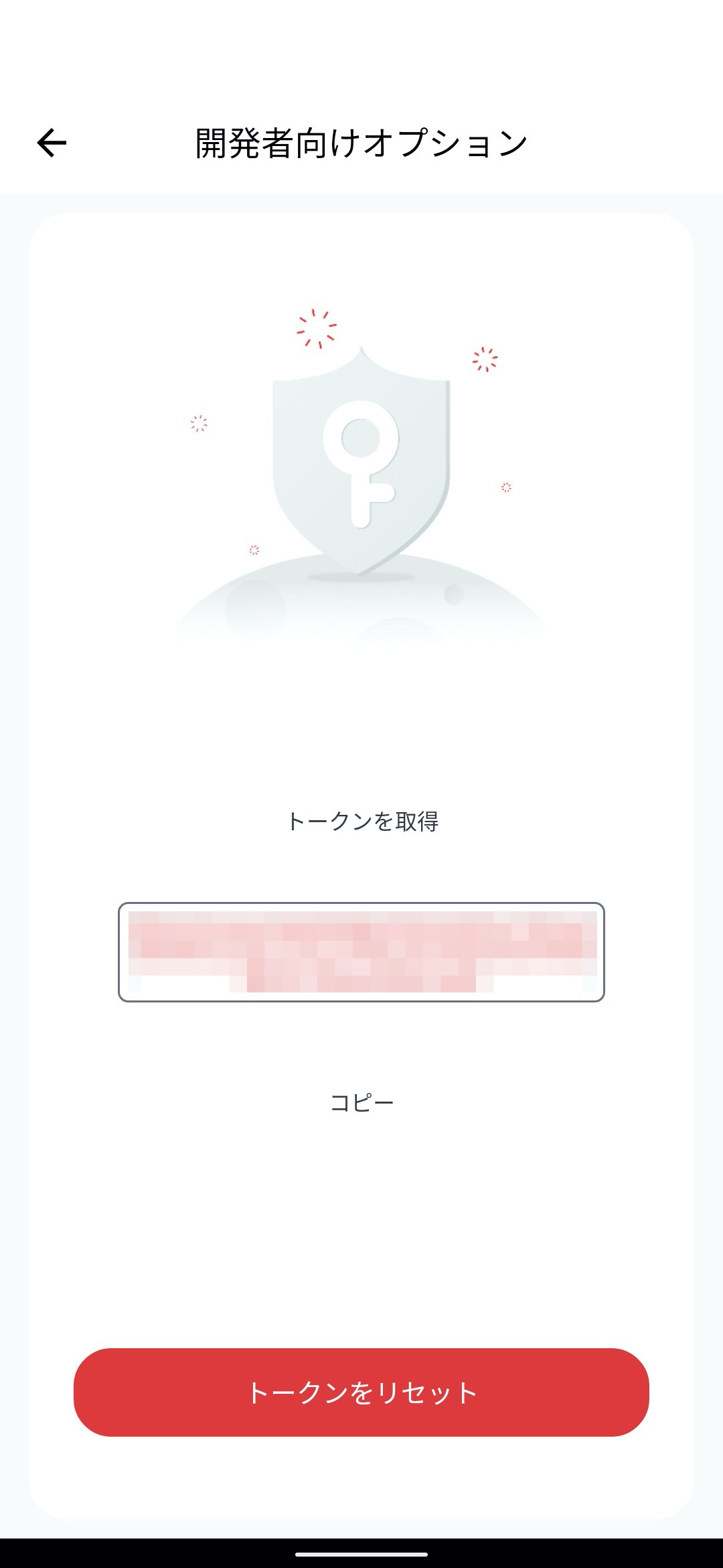 SwitchBotをHub経由でAPIから操作する #SwitchBotAPI - Qiita