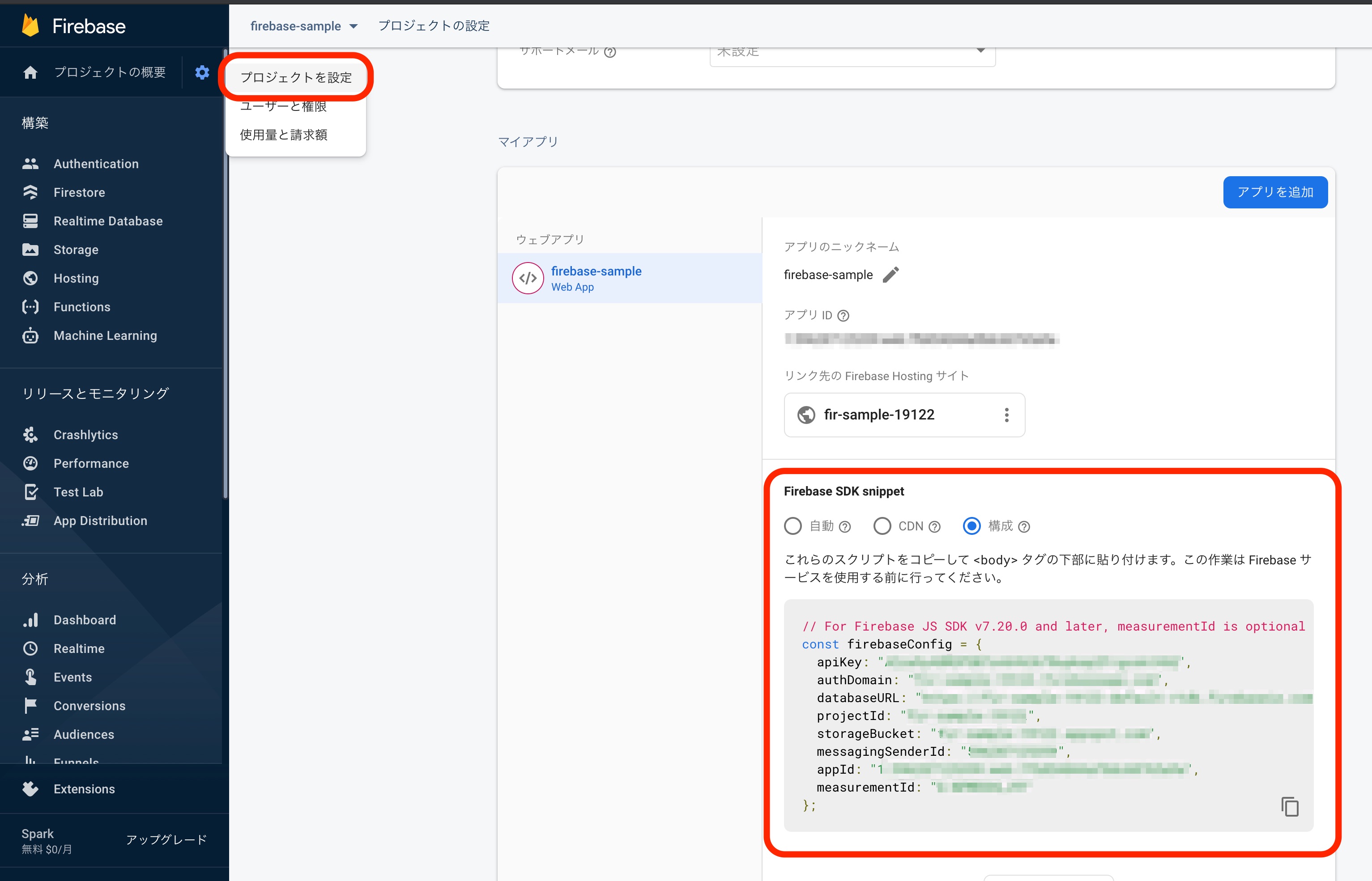 Nuxt.jsでFirebase Realtime Databaseの読み書きを行う #JavaScript - Qiita