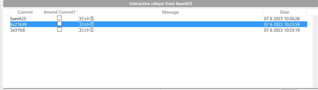 【Git】ローカルでコミットを整理したい時（SourceTree） #初心者 - Qiita