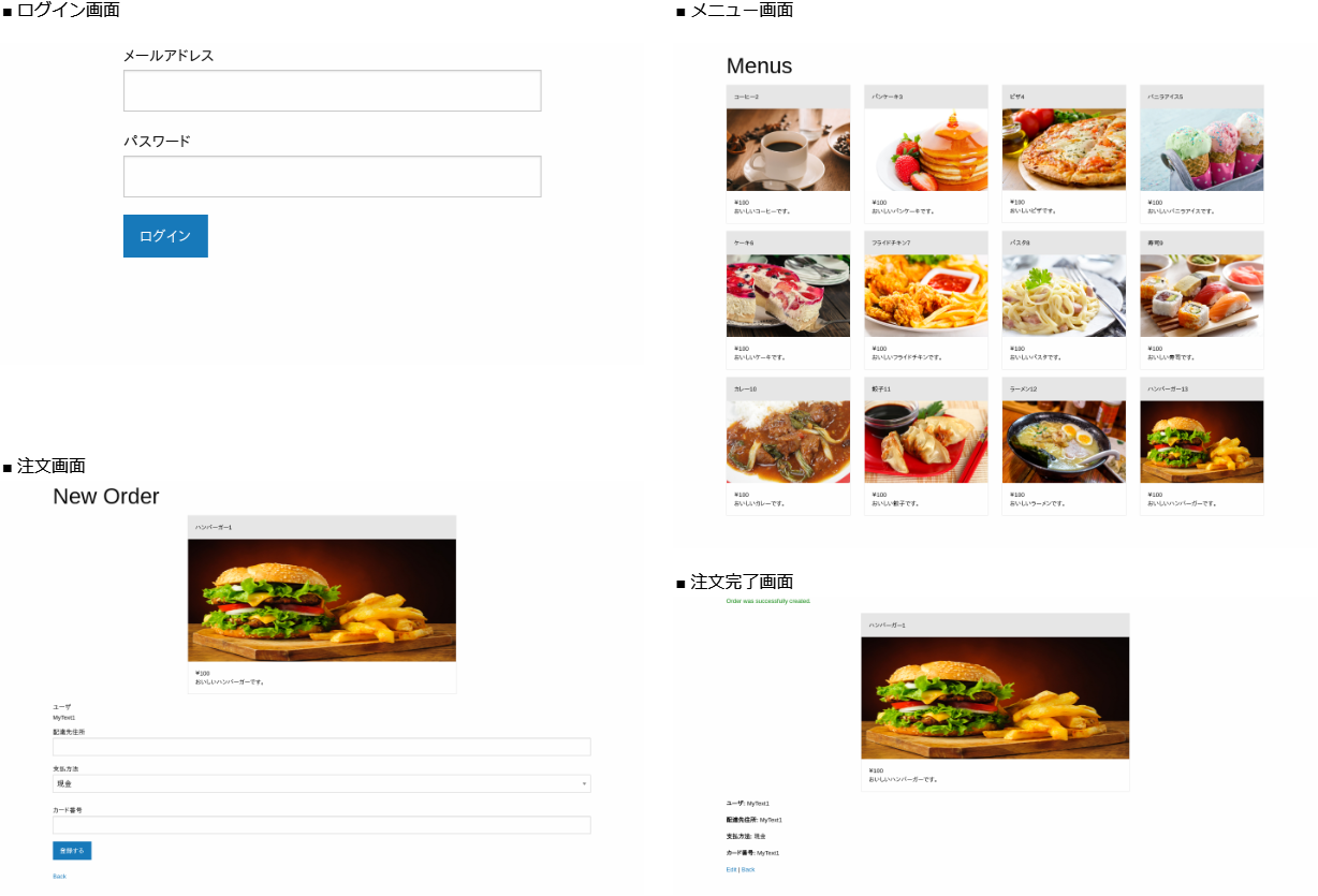 GitHub - ktakase00/uveats_demo: 勉強会用です。