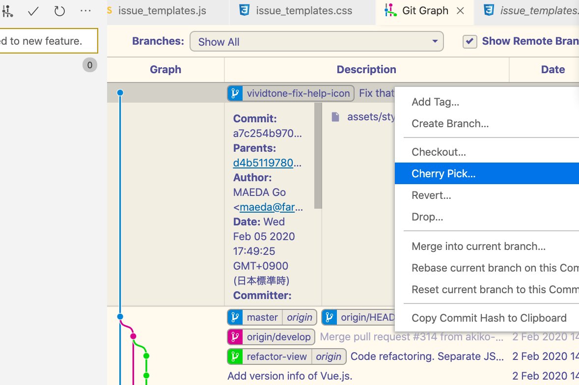 Visual Studio CodeのGit関連プラグイン #VSCode - Qiita
