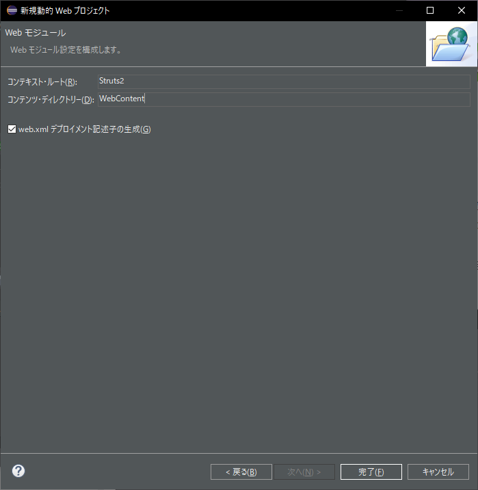 Struts2入門(2023年最新版) #Java - Qiita