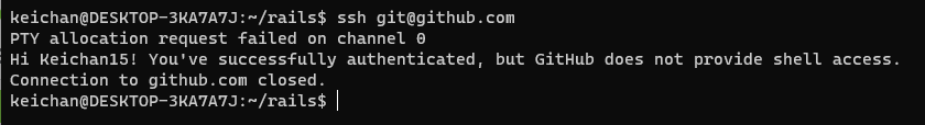 WSL2でSSHが使えない問題、実はネット環境に問題アリ…？ #Git - Qiita