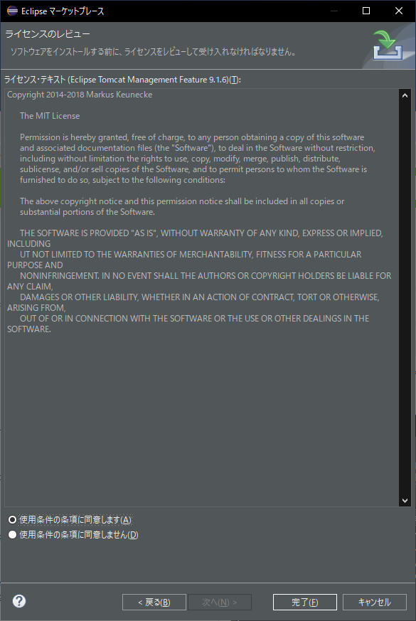 Struts2入門(2023年最新版) #Java - Qiita