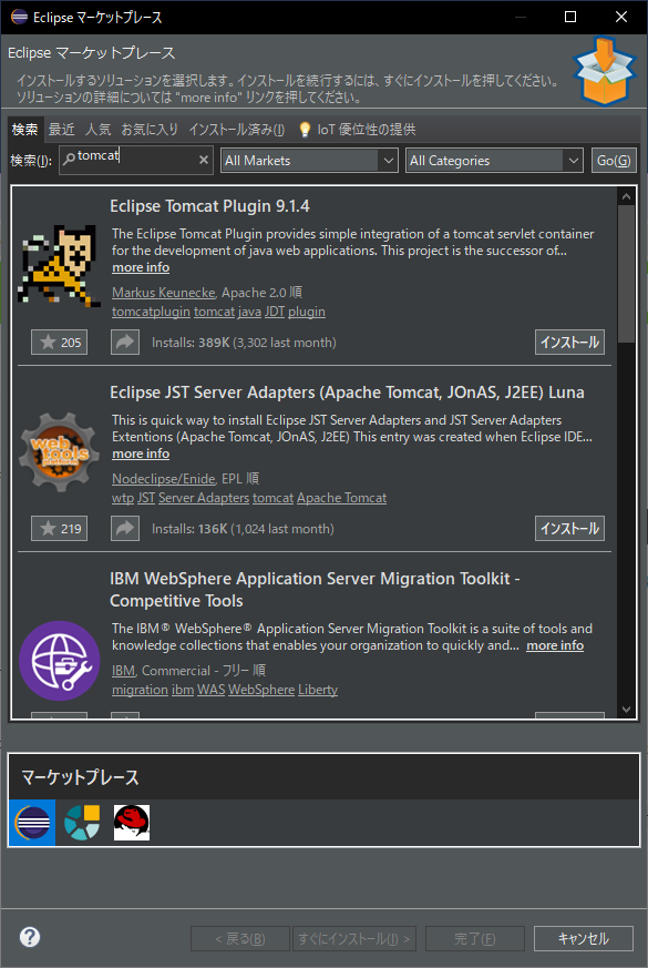 Struts2入門(2023年最新版) #Java - Qiita