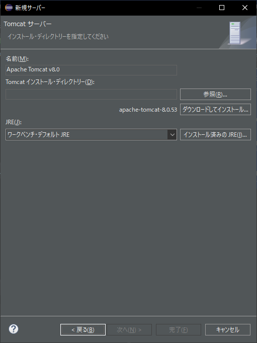 Struts2入門(2023年最新版) #Java - Qiita