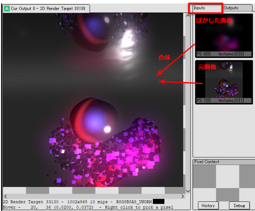 WebGLデバッグに最強な「RenderDoc」 #GPU - Qiita