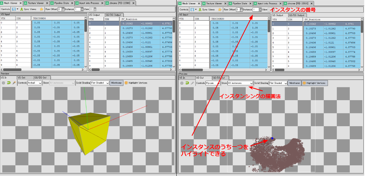 WebGLデバッグに最強な「RenderDoc」 #GPU - Qiita
