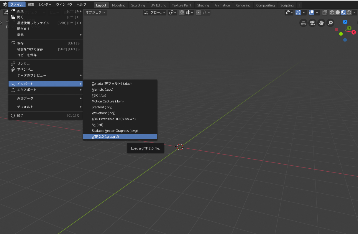 Three.jsのためのBlender入門 #three.js - Qiita