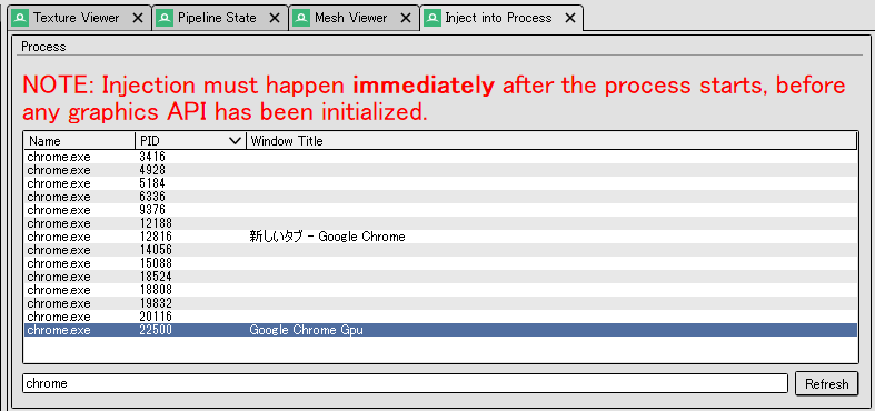 WebGLデバッグに最強な「RenderDoc」 #GPU - Qiita