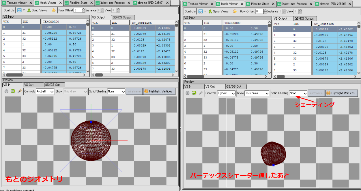 WebGLデバッグに最強な「RenderDoc」 #GPU - Qiita