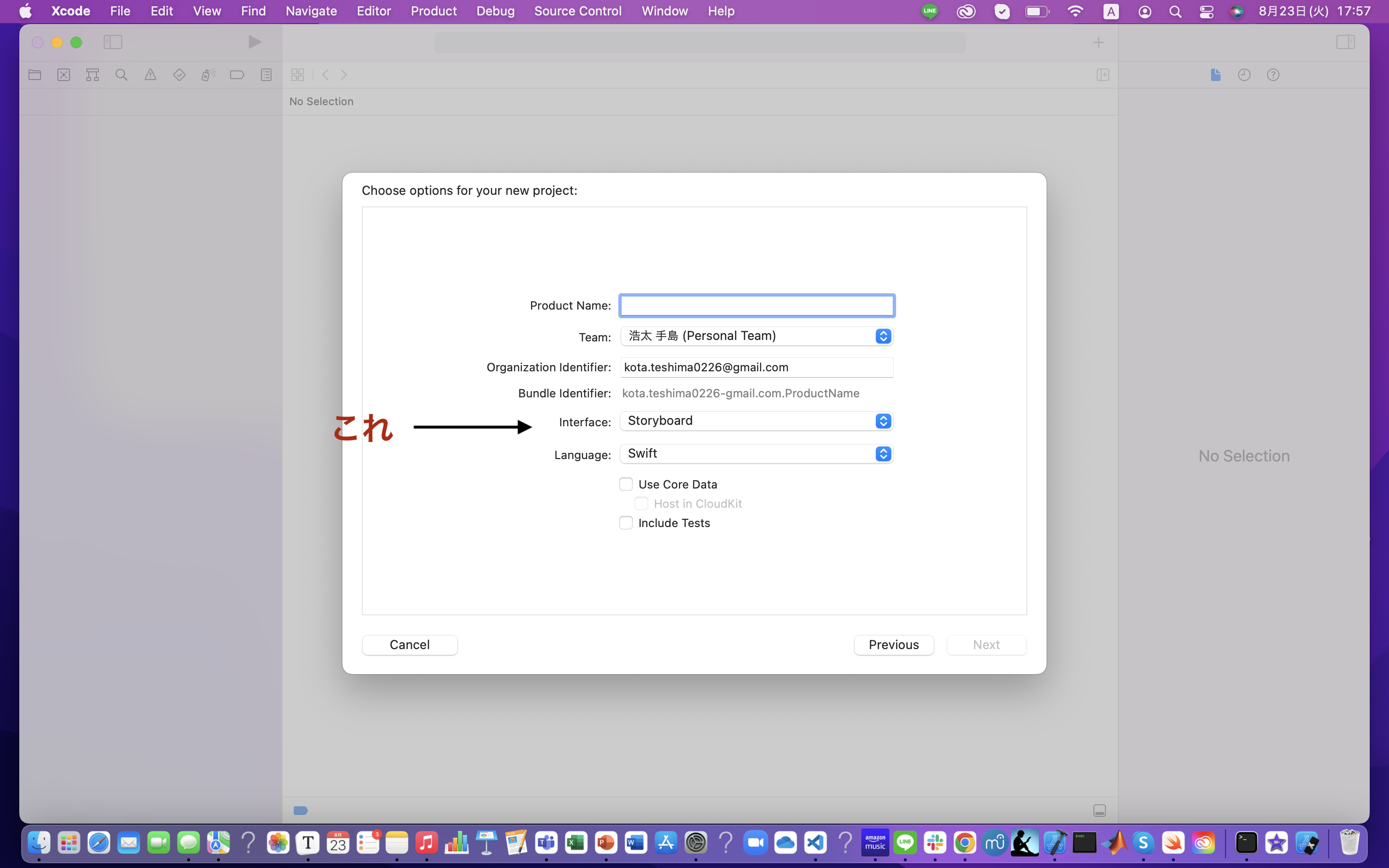  Xcode Main storyboard Xcode Qiita