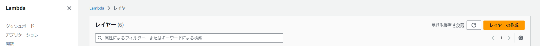 AWS Lambda（Node.js 18.x）でwkhtmltopdfを使用するまでの流れ #AWSLambda - Qiita